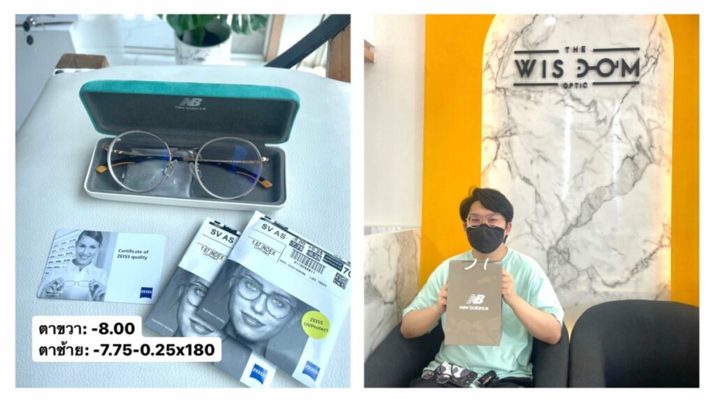 สายตาสั้นมาก เหงื่อเยอะ แว่นไหล :The Wisdom Optic ตัดแว่นเชียงใหม่